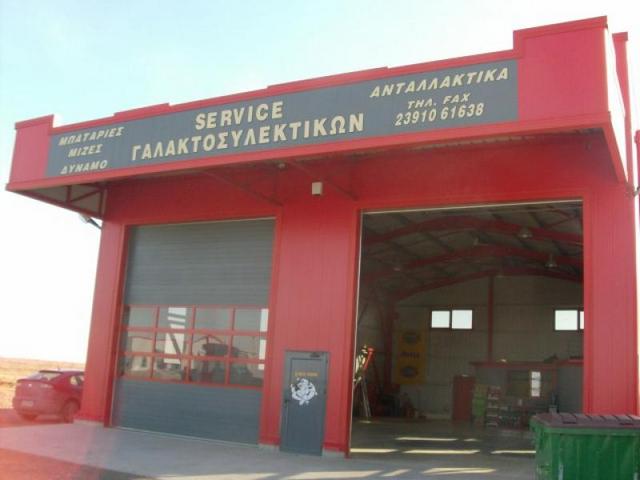 spotter.gr | ΓΑΛΑΚΤΟΣΥΛΛΕΚΤΙΚΑ ΣΑΝΟΠΟΥΛΟΣ - γαλακτοσυλλεκτικά ...