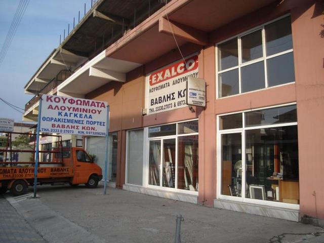spotter.gr | ΚΟΥΦΩΜΑΤΑ ΑΛΟΥΜΙΝΙΟΥ - κουφώματα αλουμινίου, πόρτες ...