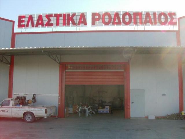 spotter.gr | ΑΝΑΓΟΜΩΣΕΙΣ ΚΑΙ ΣΕΡΒΙΣ ΕΛΑΣΤΙΚΩΝ -ΡΟΔΟΠΑΙΟΣ ΝΙΚΟΣ ...