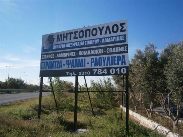 spotter.gr | Κοιλοδοκός, κοιλοδοκοί, Λαμαρίνα, Λαμαρίνες, Γαλβανιζέ ...