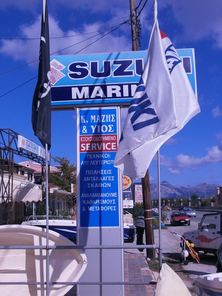spotter.gr | Suzuki Marine Κώστας Μάζης. Σκάφη, Εξωλέμβιες Μηχανές ...