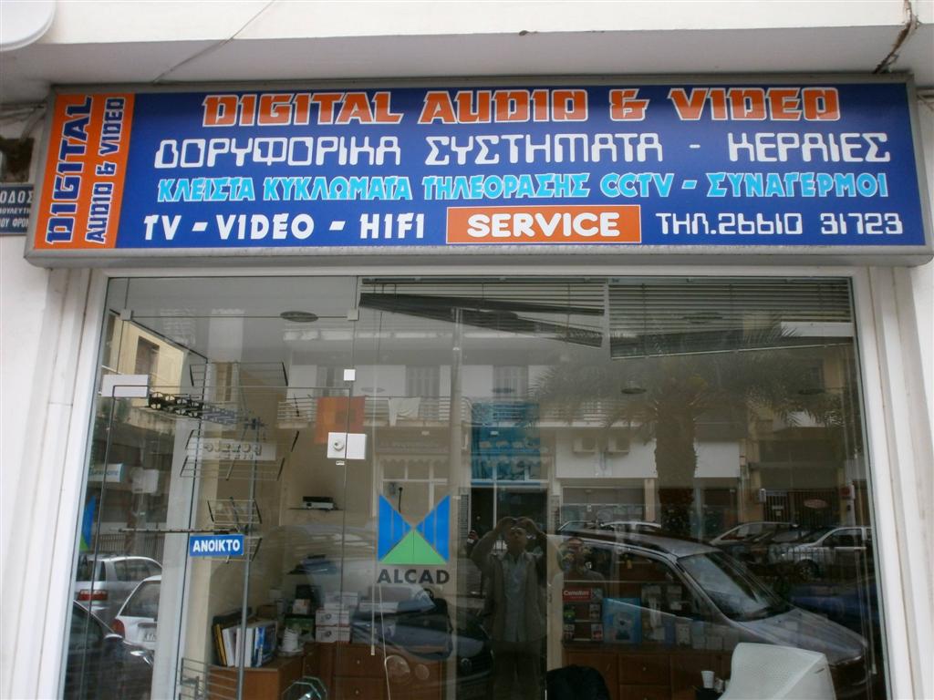 spotter.gr | Fakiolas Security Systems, Κάμερες, Συναγερμοί, Δορυφορικά ...
