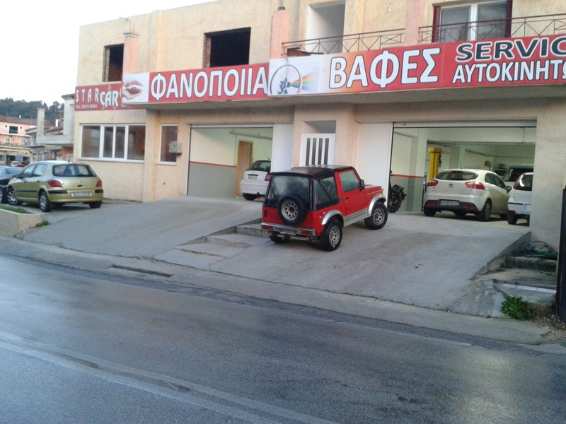 spotter.gr | Φανοποιείο Βαφείο Κερκύρας ΄΄Star Car Grimmas΄΄ Συνεργείο ...