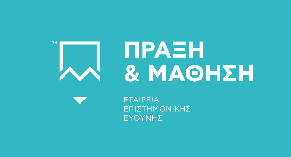 spotter.gr | Πράξη και Μάθηση - Πολυχώρος εκπαίδευσης - praxi mathisi ...