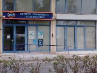 spotter.gr | Ο.Α.Ε.Δ. Βόλου