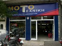 spotter.gr | ΜΟΤΟΤΕΧΝΙΚΗ - motosikleta motosikletes moto sinergio ...