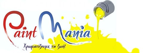 spotter.gr | Paint-Mania - Χρωματίζουμε τη ζωή! - βαφές,χρωματισμοί ...