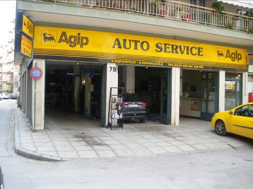 spotter.gr | Συνεργείο Αυτοκινήτων ομίλου VW - αυτοκινητο,αφτοκινιτο ...