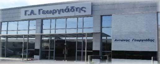 spotter.gr | ΓΕΩΡΓΙΑΔΗΣ - Ανταλλακτικά, Αυτοκίνητα, Service ...